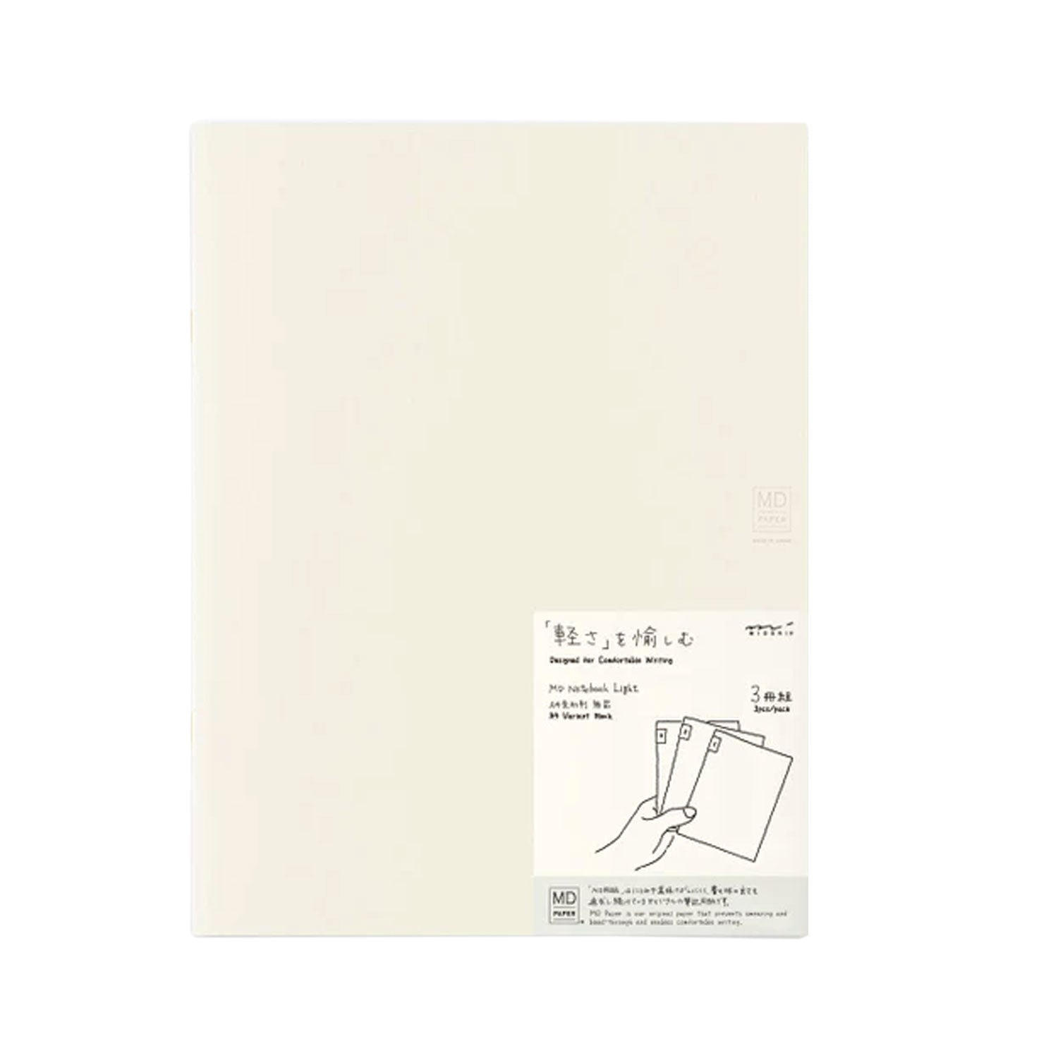 Midori MD Paper Light Ivory Pack of 3 Square Ruled Slim Notebook - A4 ...