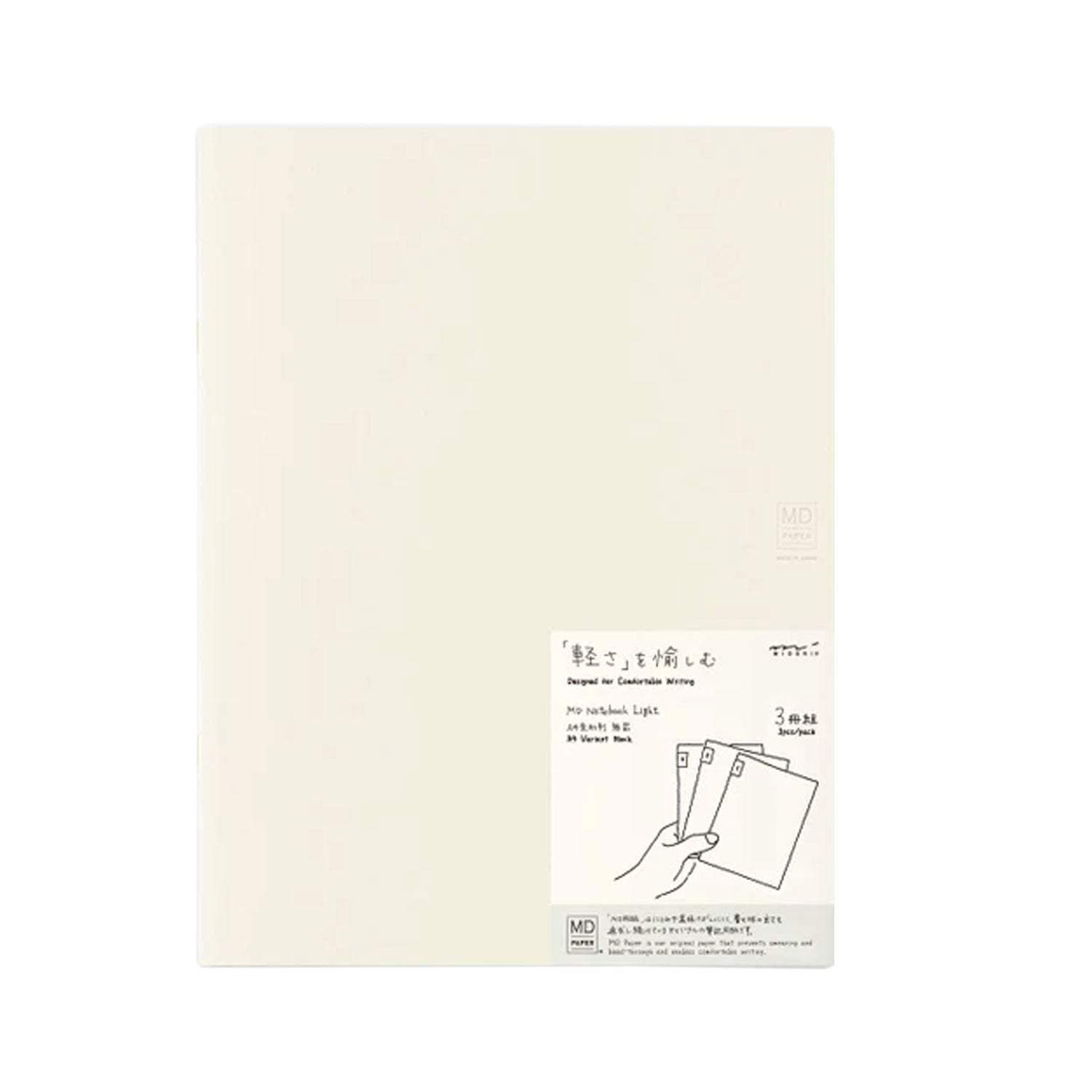 Midori MD Paper Light Ivory Pack of 3 Square Ruled Slim Notebook - A4 ...