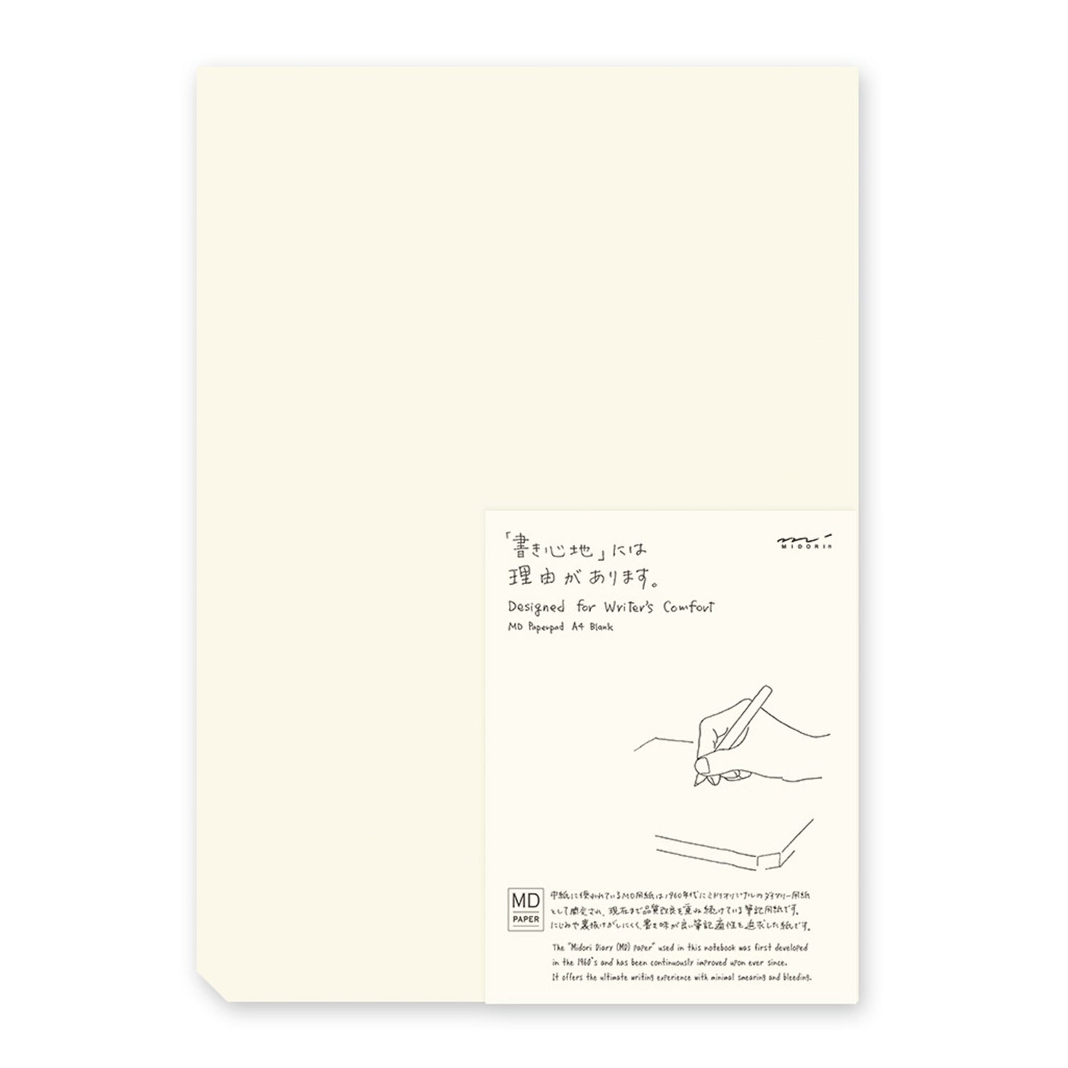 Midori MD Paper Ivory Plain Notepad - A4| Buy Online at Makoba |Midori