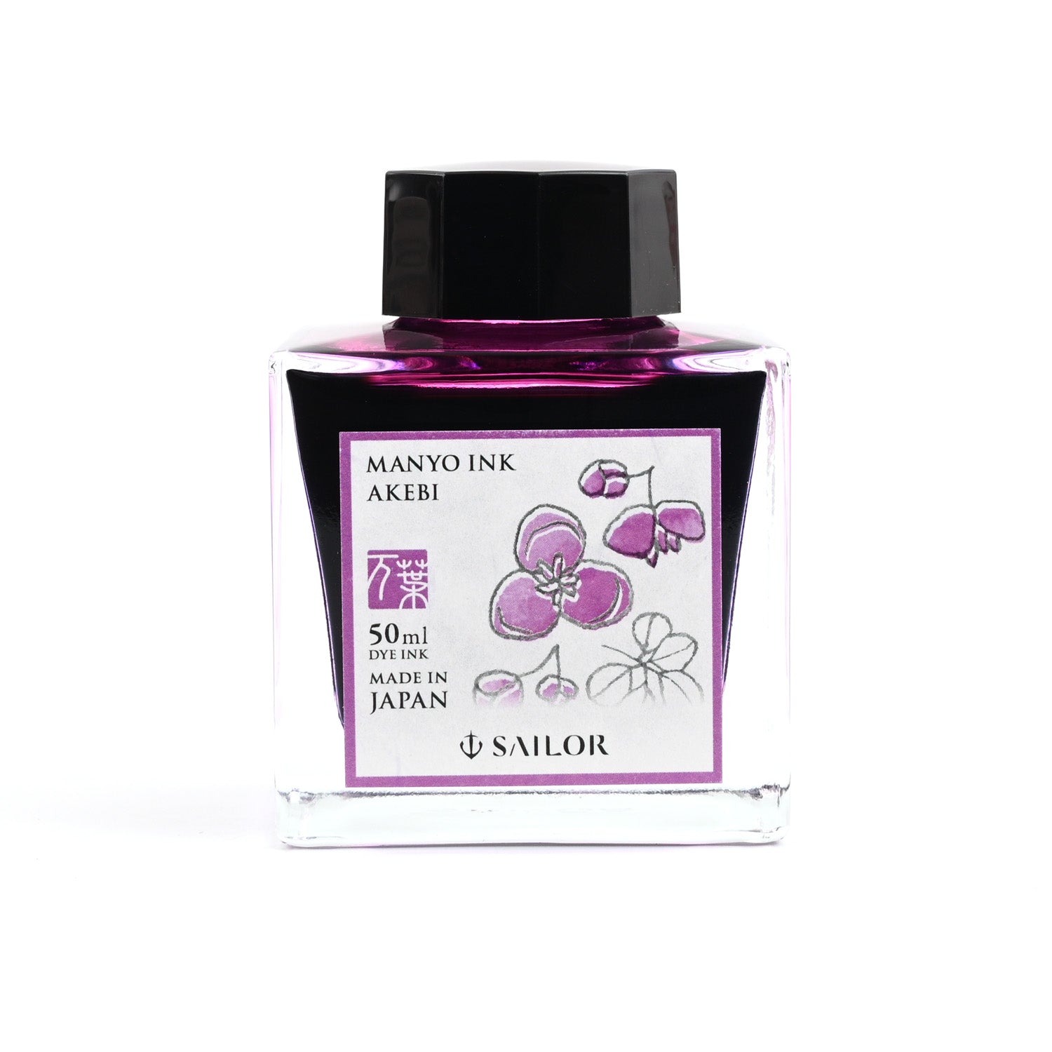 Buy Sailor Manyo Akebi Purple Ink | Sailor Inks Online | Makoba