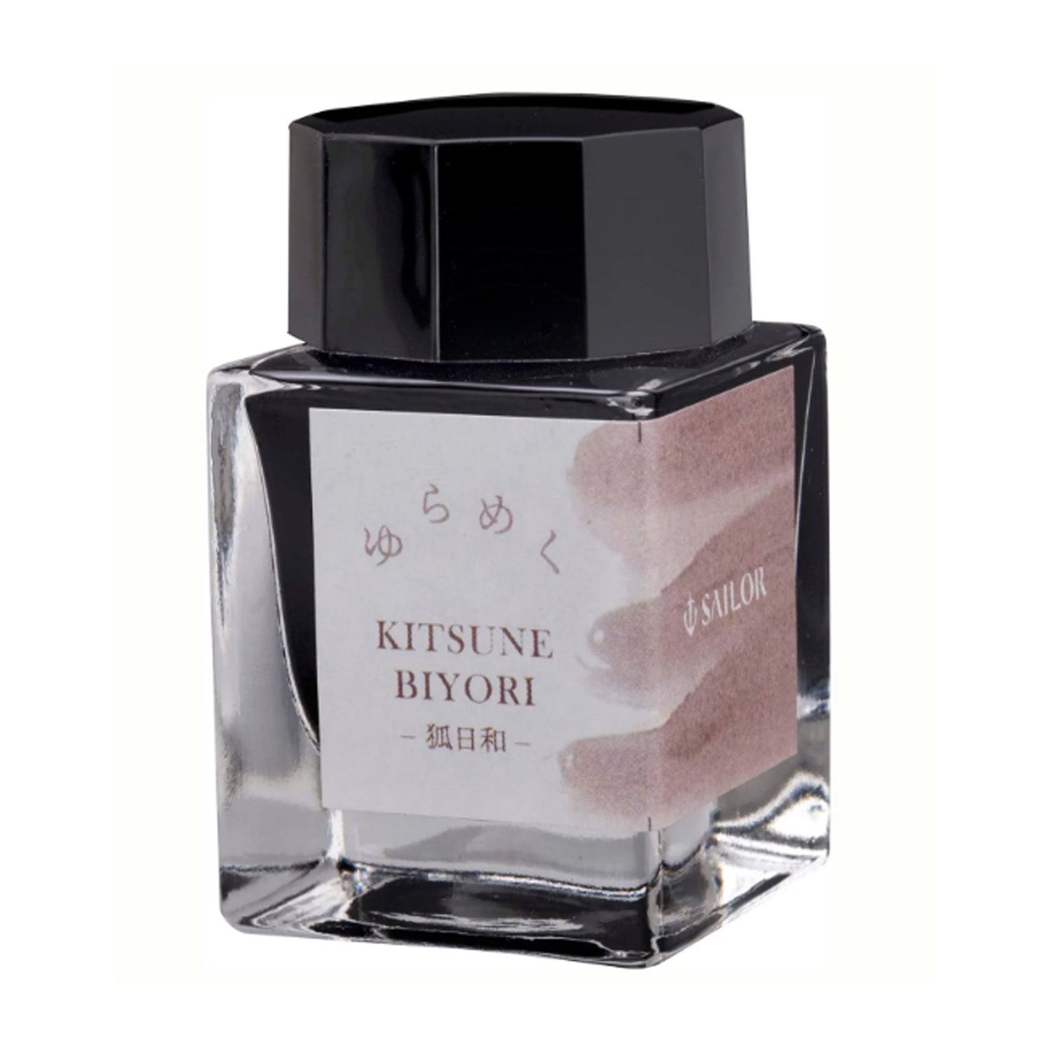 Buy Sailor Yurameku Kitsunebiyori Brown Ink |Sailor Inks Online|Makoba